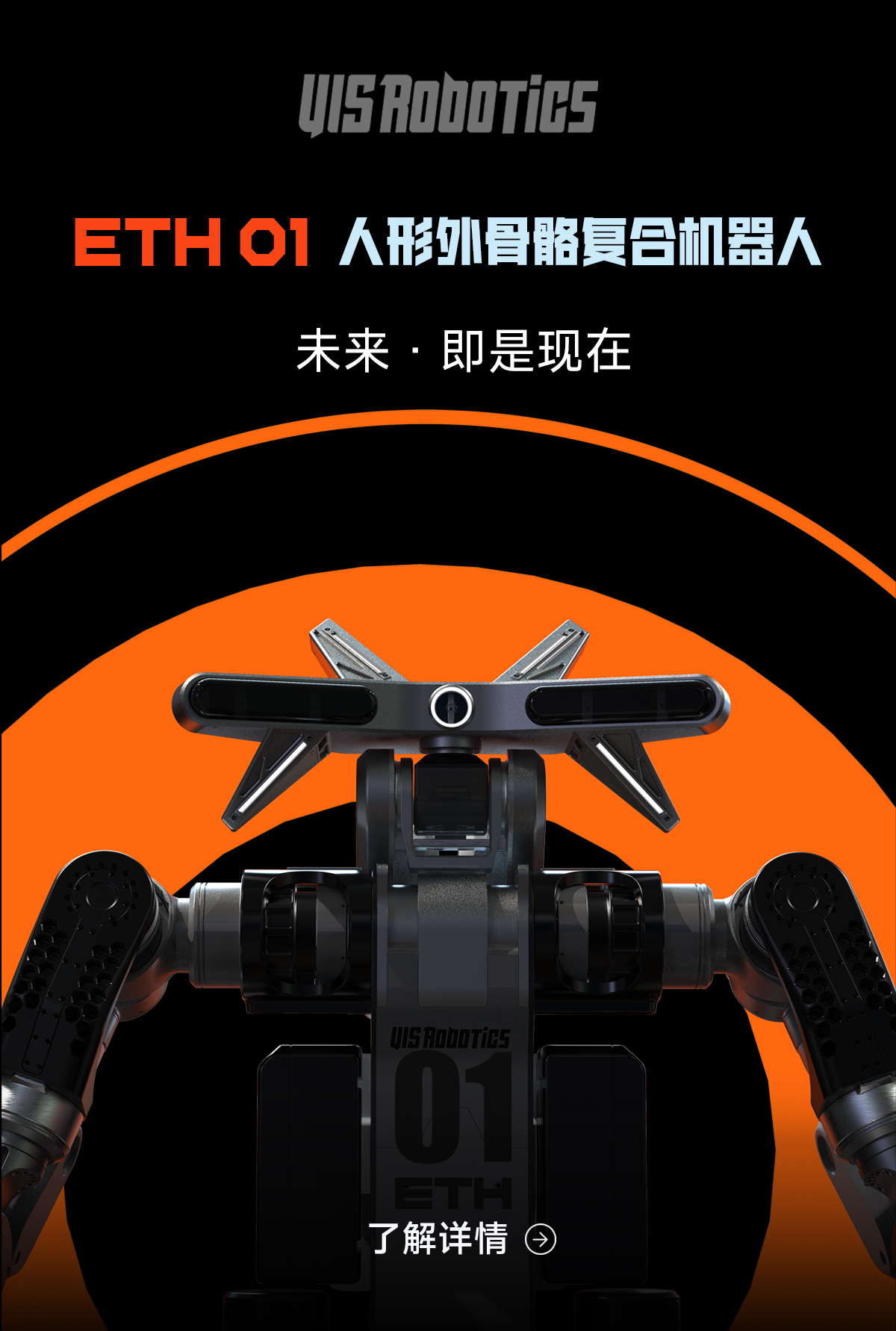 ULS Robotics_傲鲨智能官网_打造工业外骨骼机器人技术平台 - 傲鲨智能ULS Robotics_外骨骼机器人技术平台科技公司_助力 ...
